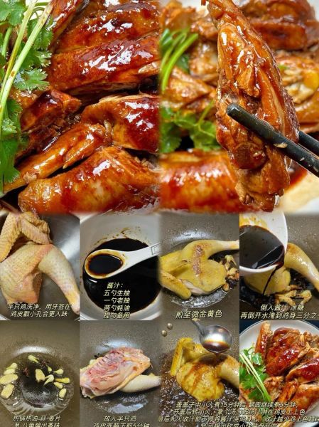酱油鸡怎么做_酱油鸡需要哪些材料-第3张图片-山城妙识