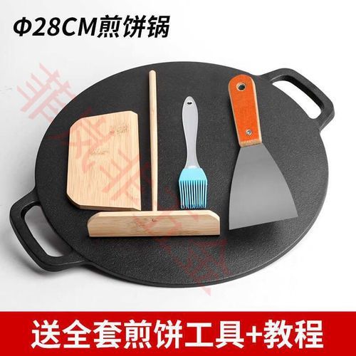 烙煎饼用什么锅最好_如何摊出又薄又软的煎饼-第3张图片-山城妙识