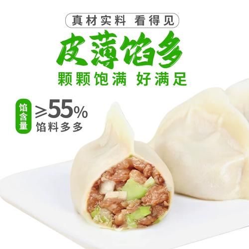 驴肉水饺馅怎么做_驴肉馅怎么调才嫩-第3张图片-山城妙识 驴肉水饺馅怎么做_驴肉馅怎么调才嫩-第3张图片-山城妙识