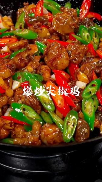 青椒辣子鸡怎么做_家常青椒辣子鸡做法-第1张图片-山城妙识 青椒辣子鸡怎么做_家常青椒辣子鸡做法-第1张图片-山城妙识