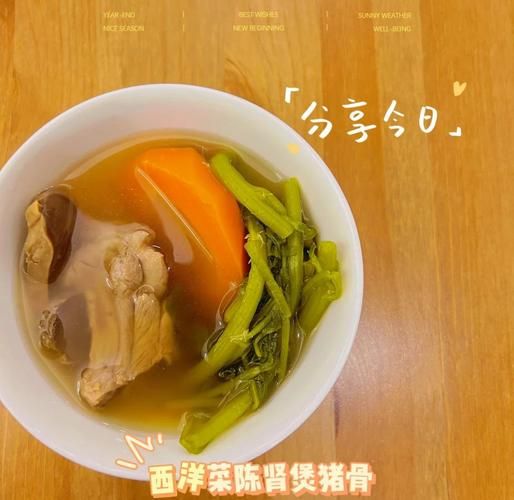 西洋菜煲猪骨怎么做_西洋菜煲猪骨的功效与禁忌-第1张图片-山城妙识