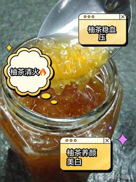 蜂蜜柚子茶的功效与作用_长期喝会上火吗-第1张图片-山城妙识