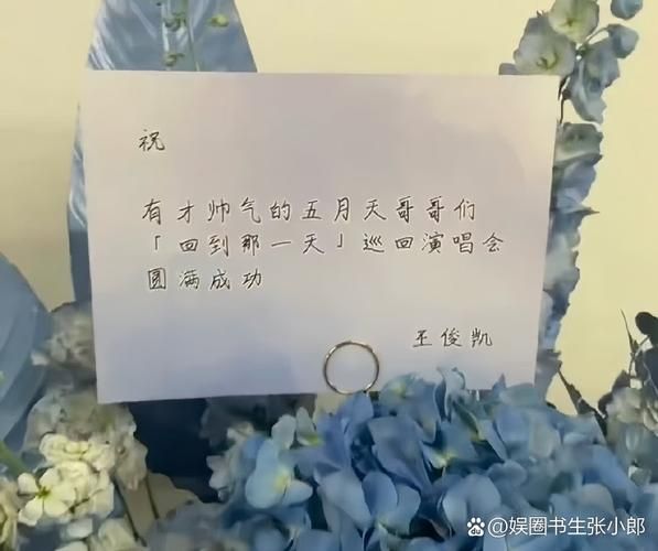 洋葱歌词含义_五月天想表达什么-第2张图片-山城妙识 洋葱歌词含义_五月天想表达什么-第2张图片-山城妙识