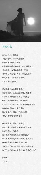 洋葱歌词含义_五月天想表达什么-第3张图片-山城妙识 洋葱歌词含义_五月天想表达什么-第3张图片-山城妙识