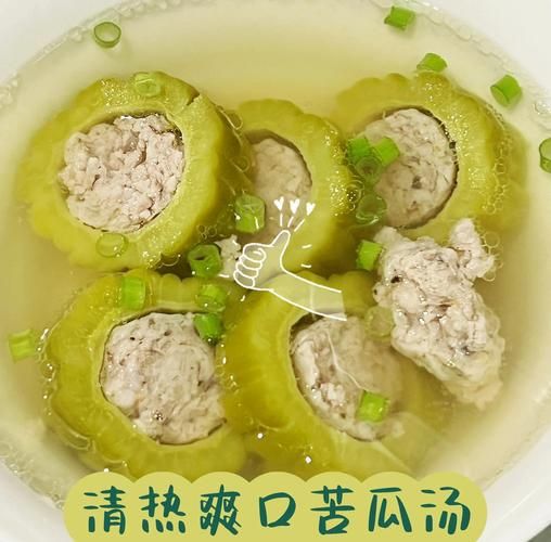 苦瓜烧汤怎么做不苦_苦瓜汤去苦窍门-第1张图片-山城妙识 苦瓜烧汤怎么做不苦_苦瓜汤去苦窍门-第1张图片-山城妙识