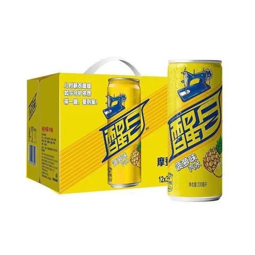 醒目饮料为什么停产_醒目饮料停产原因-第2张图片-山城妙识 醒目饮料为什么停产_醒目饮料停产原因-第2张图片-山城妙识