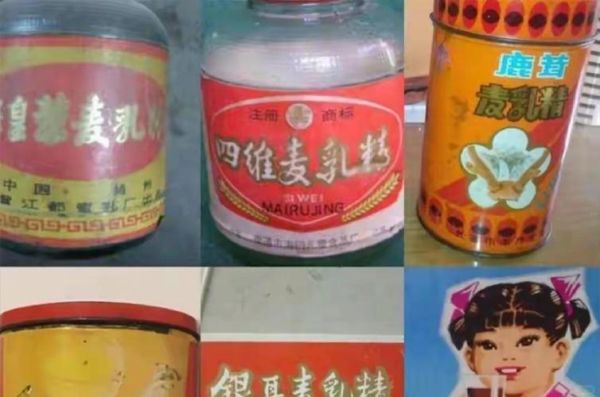 麦乳精的功效与作用_适合人群与禁忌-第2张图片-山城妙识 麦乳精的功效与作用_适合人群与禁忌-第2张图片-山城妙识