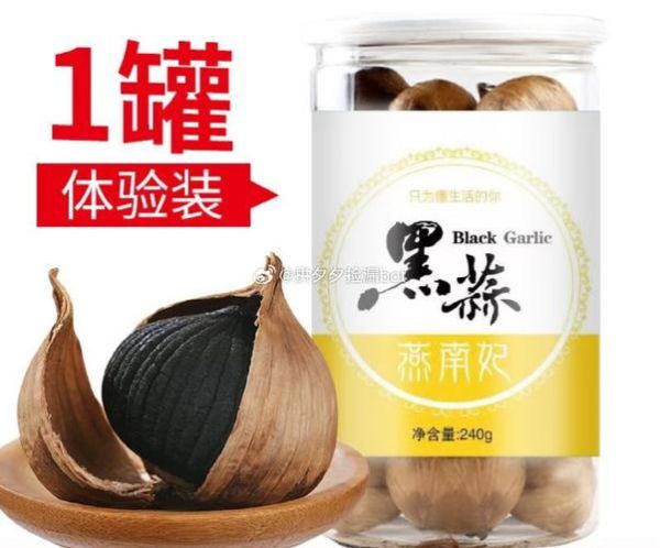 黑蒜的价格多少钱一斤_黑蒜一斤价格是多少-第2张图片-山城妙识 黑蒜的价格多少钱一斤_黑蒜一斤价格是多少-第2张图片-山城妙识
