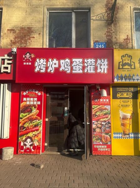 鸡蛋灌饼广告牌怎么设计_鸡蛋灌饼招牌写什么吸引人-第1张图片-山城妙识 鸡蛋灌饼广告牌怎么设计_鸡蛋灌饼招牌写什么吸引人-第1张图片-山城妙识