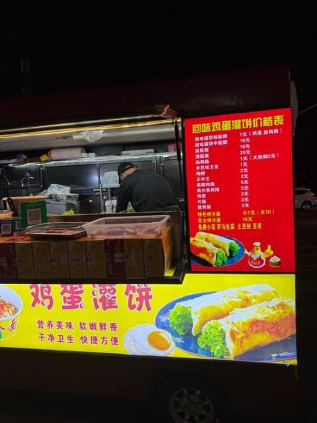 鸡蛋灌饼广告牌怎么设计_鸡蛋灌饼招牌写什么吸引人-第2张图片-山城妙识 鸡蛋灌饼广告牌怎么设计_鸡蛋灌饼招牌写什么吸引人-第2张图片-山城妙识