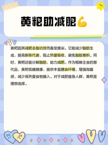 黄粑怎么吃_黄粑的家常做法-第3张图片-山城妙识 黄粑怎么吃_黄粑的家常做法-第3张图片-山城妙识