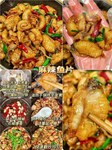 鱼片怎么做才嫩_家常鱼片做法大全-第3张图片-山城妙识 鱼片怎么做才嫩_家常鱼片做法大全-第3张图片-山城妙识