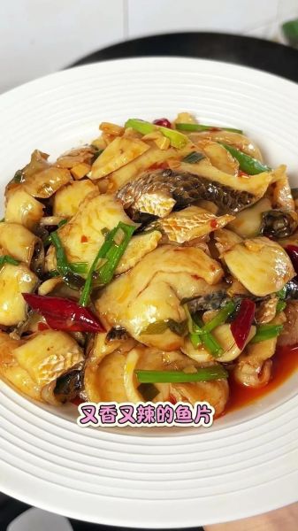 鱼片怎么做才嫩_家常鱼片做法大全-第2张图片-山城妙识 鱼片怎么做才嫩_家常鱼片做法大全-第2张图片-山城妙识