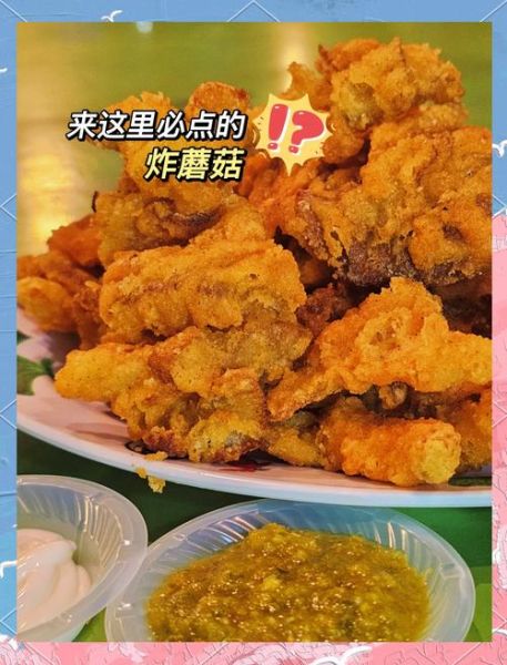 鲍鱼菇的功效与作用_鲍鱼菇怎么吃最好-第3张图片-山城妙识 鲍鱼菇的功效与作用_鲍鱼菇怎么吃最好-第3张图片-山城妙识