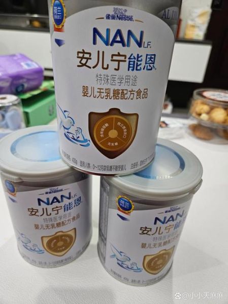 雀巢奶粉哪个系列好_雀巢奶粉哪个系列适合新生儿-第2张图片-山城妙识 雀巢奶粉哪个系列好_雀巢奶粉哪个系列适合新生儿-第2张图片-山城妙识