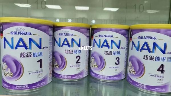 雀巢奶粉哪个系列好_雀巢奶粉哪个系列适合新生儿-第3张图片-山城妙识 雀巢奶粉哪个系列好_雀巢奶粉哪个系列适合新生儿-第3张图片-山城妙识
