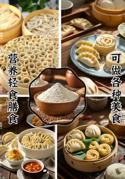筱面粉怎么做好吃_筱面粉的家常做法-第1张图片-山城妙识 筱面粉怎么做好吃_筱面粉的家常做法-第1张图片-山城妙识