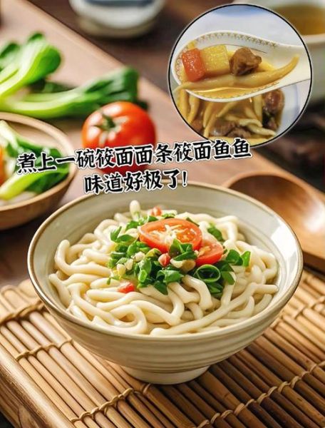 筱面粉怎么做好吃_筱面粉的家常做法-第2张图片-山城妙识 筱面粉怎么做好吃_筱面粉的家常做法-第2张图片-山城妙识