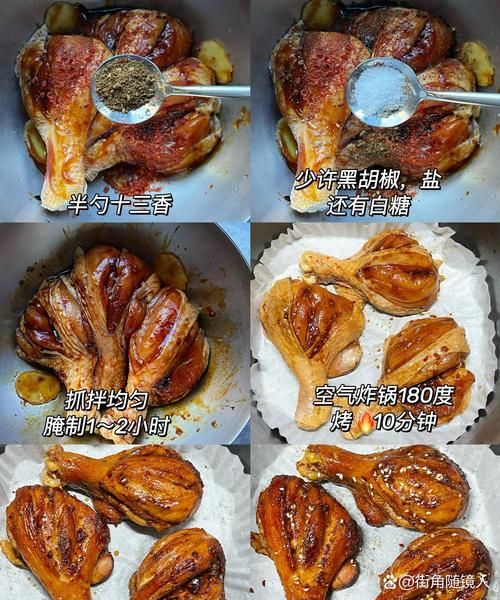 烤鸡腿烤箱温度和时间_怎么烤才外酥里嫩-第3张图片-山城妙识 烤鸡腿烤箱温度和时间_怎么烤才外酥里嫩-第3张图片-山城妙识