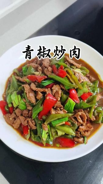 青辣椒炒肉怎么做_青辣椒炒肉用什么肉最好-第2张图片-山城妙识 青辣椒炒肉怎么做_青辣椒炒肉用什么肉最好-第2张图片-山城妙识