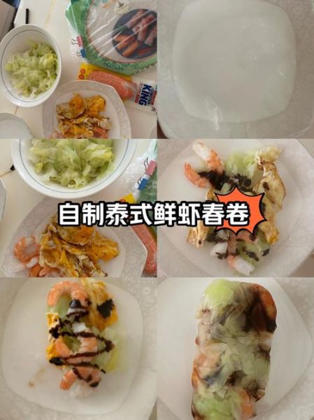 正宗春卷怎么做_春卷皮怎么和面-第3张图片-山城妙识 正宗春卷怎么做_春卷皮怎么和面-第3张图片-山城妙识