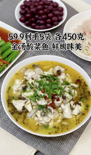 酸菜鱼怎么做好吃_最简单的酸菜鱼做法步骤-第3张图片-山城妙识 酸菜鱼怎么做好吃_最简单的酸菜鱼做法步骤-第3张图片-山城妙识