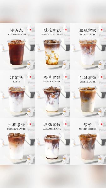 美式冰咖啡怎么做_美式冰咖啡比例-第1张图片-山城妙识 美式冰咖啡怎么做_美式冰咖啡比例-第1张图片-山城妙识