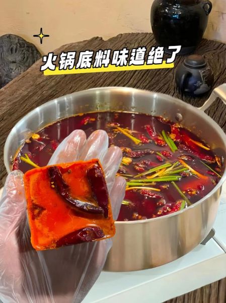 麻辣火锅底料哪个牌子好吃_怎么选正宗川味-第1张图片-山城妙识 麻辣火锅底料哪个牌子好吃_怎么选正宗川味-第1张图片-山城妙识