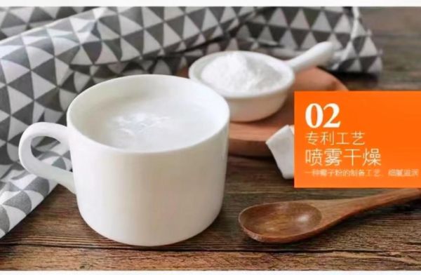 纯椰子粉发胖还是减肥_纯椰子粉热量高吗-第2张图片-山城妙识 纯椰子粉发胖还是减肥_纯椰子粉热量高吗-第2张图片-山城妙识