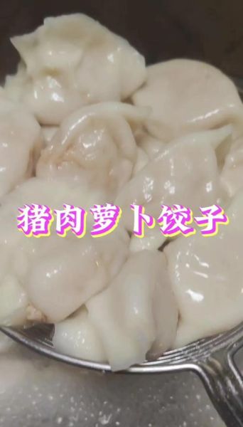 青萝卜饺子馅怎么做_青萝卜饺子馅不苦窍门-第2张图片-山城妙识 青萝卜饺子馅怎么做_青萝卜饺子馅不苦窍门-第2张图片-山城妙识