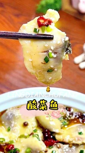 酸菜鱼怎么做鱼肉不会散_酸菜鱼鱼片不碎技巧-第2张图片-山城妙识