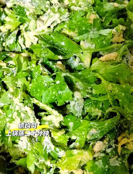 芹菜叶蒸菜怎么做_芹菜叶蒸菜的做法大全-第1张图片-山城妙识 芹菜叶蒸菜怎么做_芹菜叶蒸菜的做法大全-第1张图片-山城妙识