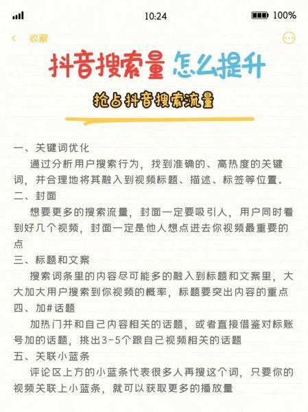 网站流量还少什么原因_如何快速提升访问量-第1张图片-山城妙识 网站流量还少什么原因_如何快速提升访问量-第1张图片-山城妙识