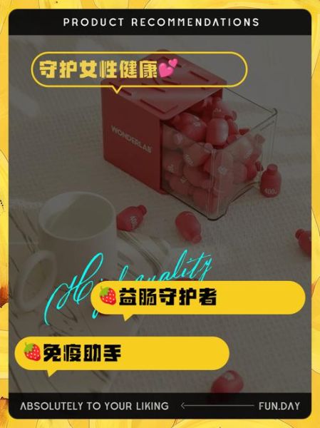 蔓越莓对宫颈炎有用吗_怎么吃才有效-第1张图片-山城妙识 蔓越莓对宫颈炎有用吗_怎么吃才有效-第1张图片-山城妙识