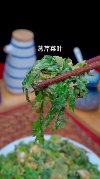 芹菜叶蒸菜怎么做_芹菜叶蒸菜的做法大全-第3张图片-山城妙识 芹菜叶蒸菜怎么做_芹菜叶蒸菜的做法大全-第3张图片-山城妙识