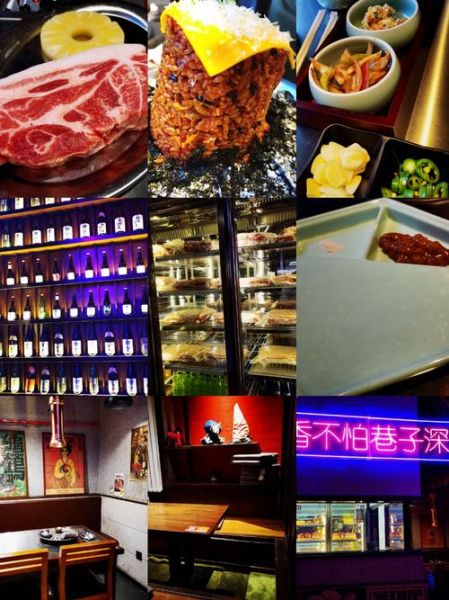 韩国烤肉店哪家好_韩国烤肉店人均多少钱-第2张图片-山城妙识