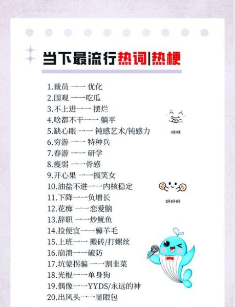 笨笨的红烧肉什么梗_网络热词来源-第3张图片-山城妙识 笨笨的红烧肉什么梗_网络热词来源-第3张图片-山城妙识