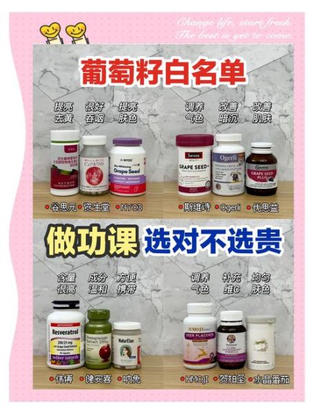 葡萄籽可以美白吗_葡萄籽美白效果怎么样-第1张图片-山城妙识 葡萄籽可以美白吗_葡萄籽美白效果怎么样-第1张图片-山城妙识
