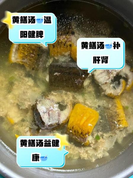 黄鳝汤的做法_黄鳝汤的功效与禁忌-第2张图片-山城妙识 黄鳝汤的做法_黄鳝汤的功效与禁忌-第2张图片-山城妙识