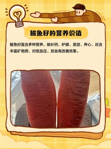 鲅鱼籽怎么做好吃_鲅鱼籽的家常做法-第3张图片-山城妙识 鲅鱼籽怎么做好吃_鲅鱼籽的家常做法-第3张图片-山城妙识