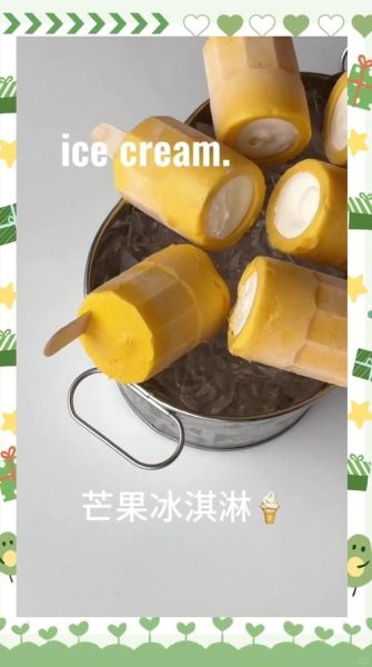 芒果冰激淋怎么做_芒果冰激淋热量高吗-第2张图片-山城妙识 芒果冰激淋怎么做_芒果冰激淋热量高吗-第2张图片-山城妙识