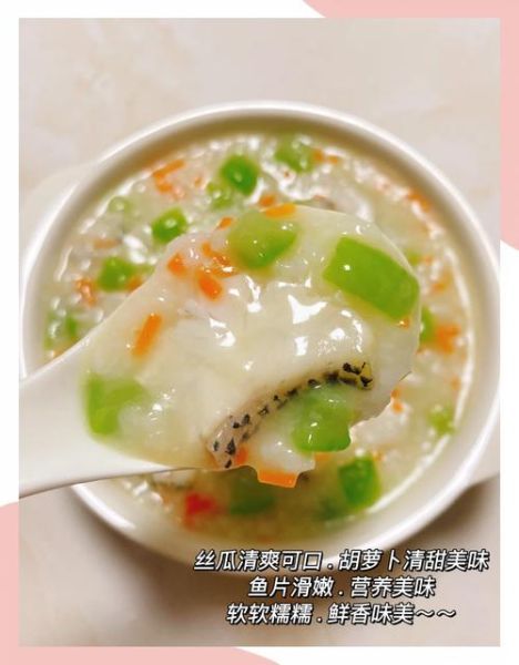 鱼片粥怎么煮不腥_鱼片粥家常做法-第1张图片-山城妙识 鱼片粥怎么煮不腥_鱼片粥家常做法-第1张图片-山城妙识