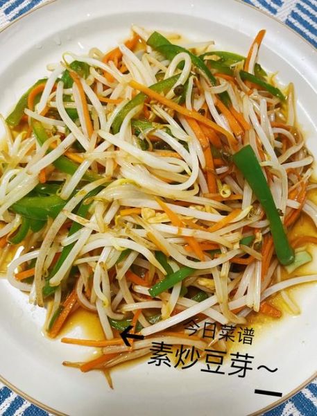 青豆芽怎么炒好吃_青豆芽炒多久才脆嫩-第1张图片-山城妙识