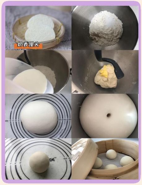 面点怎么做_新手入门步骤-第1张图片-山城妙识 面点怎么做_新手入门步骤-第1张图片-山城妙识