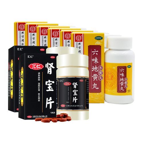补肾壮阳药十大排名_哪种效果最好-第3张图片-山城妙识 补肾壮阳药十大排名_哪种效果最好-第3张图片-山城妙识
