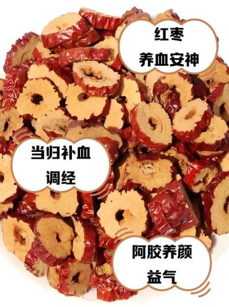 食补吃什么补气养血最快_气血不足吃什么好-第2张图片-山城妙识