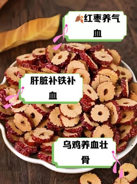 食补吃什么补气养血最快_气血不足吃什么好-第1张图片-山城妙识