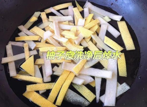 柚子糖怎么做_柚子糖制作常见问题-第1张图片-山城妙识