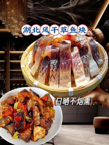 风干鱼怎么腌制_风干鱼腌制窍门-第2张图片-山城妙识