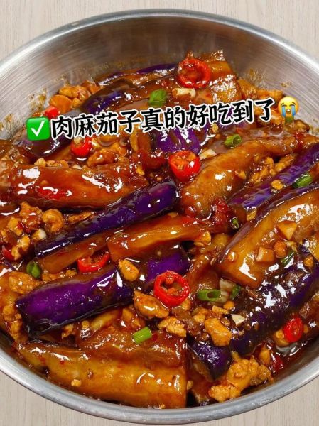 肉末酱烧茄子怎么做_肉末茄子酱汁比例-第1张图片-山城妙识